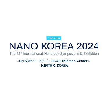 한국전시산업진흥회