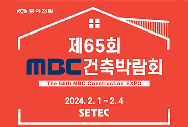 한국전시산업진흥회